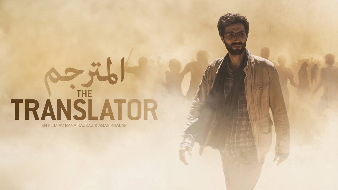 The Translator | SVT Play