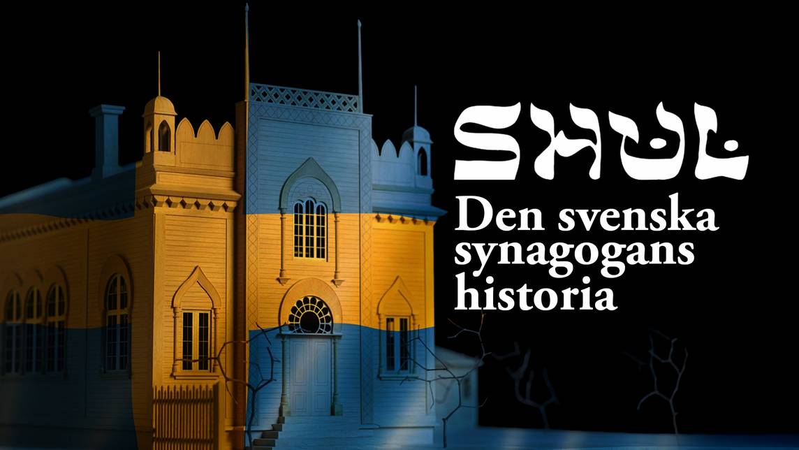 Shul - den svenska synagogans historia | SVT Play